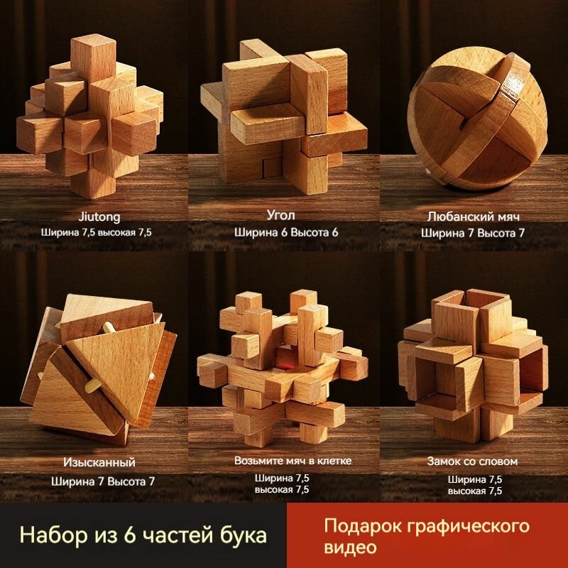 Ywy. горячиеГоловоломка
