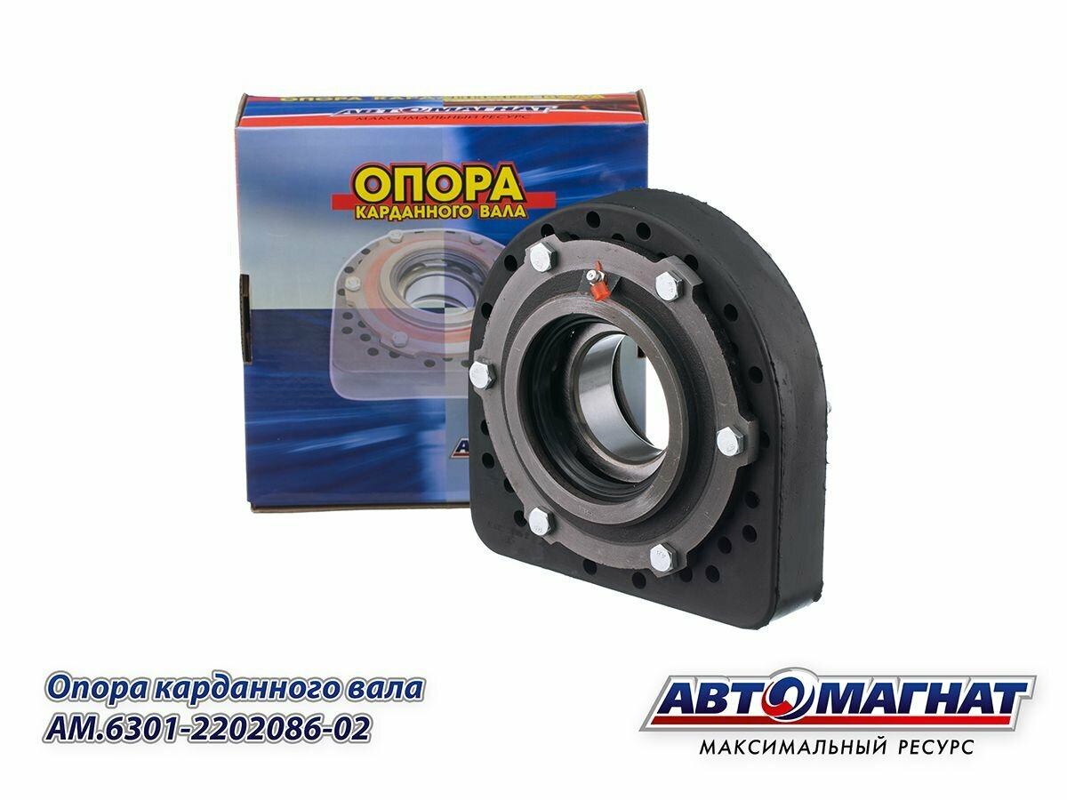 Опора вала карданного МАЗ, краз в сборе (65мм)