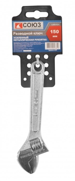 Ключ разводной (150 мм, усиленный) СОЮЗ 1300101С Длина - 160 мм Ширина раскрытия губок - 18 мм