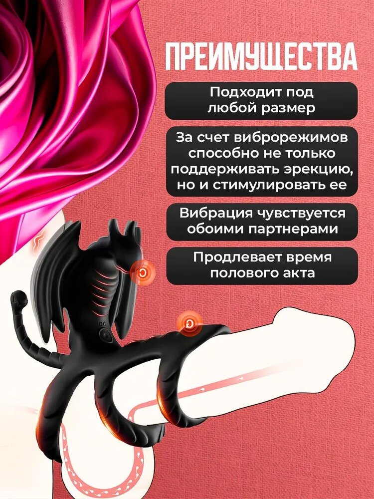 Эрекционное кольцо на член с вибрацией для двоих с пультом управления. Секс-игрушка 18+ для мужчин с массажером для поддержания эрекции во время секса для пар с насадкой для пениса. Товар для взрослых