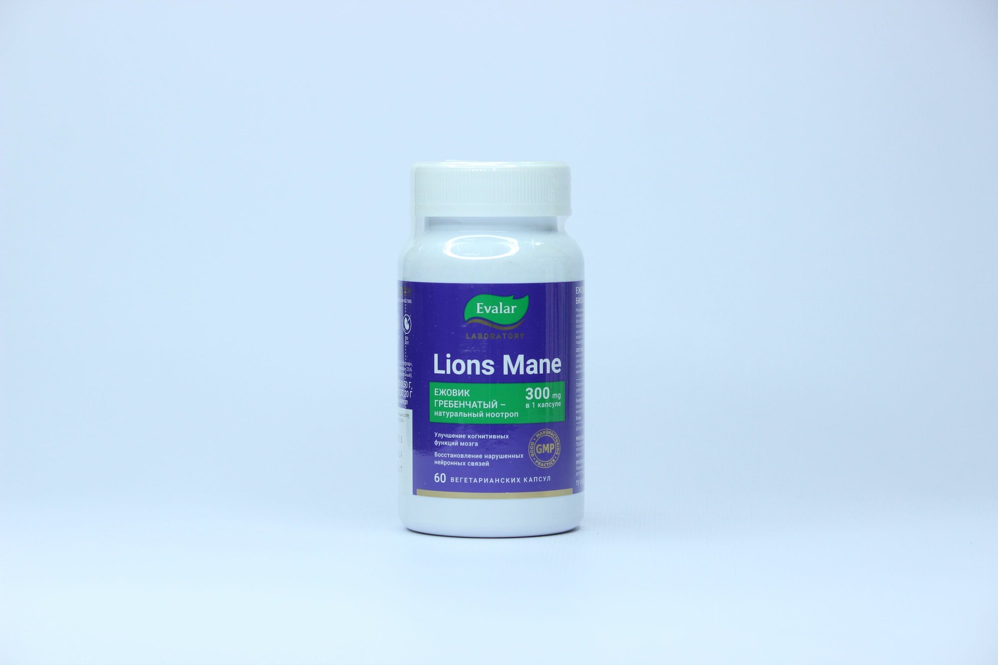 Экстракт Ежовика гребенчатого Эвалар 0,50г 60 капсул