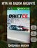 DRIFTCE (One, Series S|X) , Цифровая версия игры | Доставка на почту