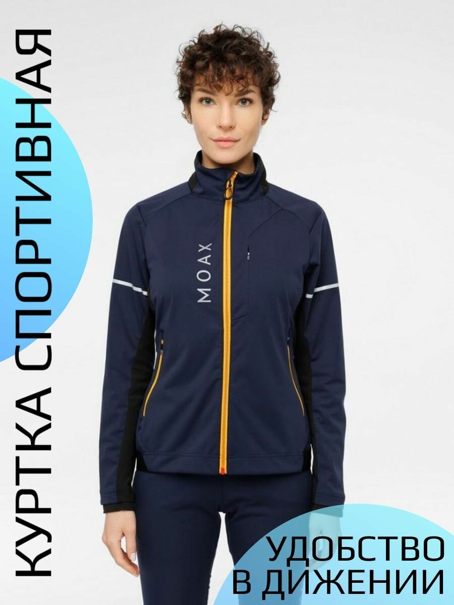 Куртка
