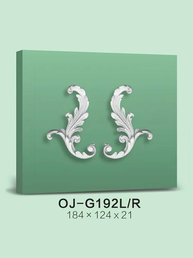 Лепнина декоративная из жесткого полиуретана орнамент акант белая OJ-G192L/R, прочная водостойкая, для покраски стен, 184 124 21 мм