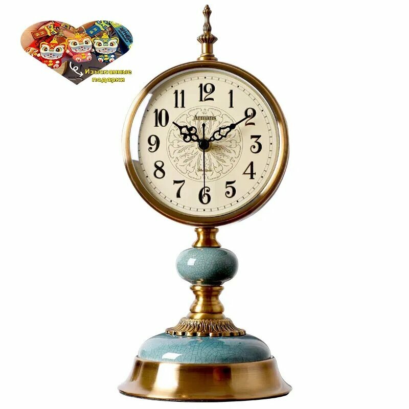 Настольные часы Кварцевые 1 шт