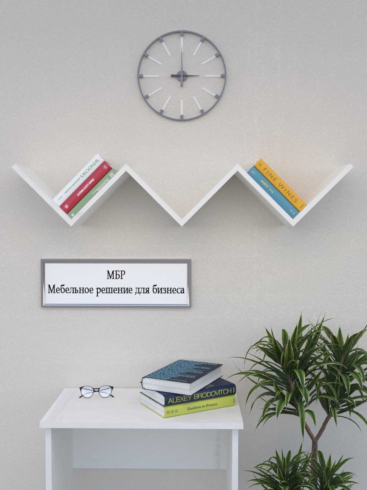 Полка настенная навесная зигзаг белого цвета из ЛДСП универсальная