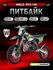 Питбайк WELS RTX 140, зеленый