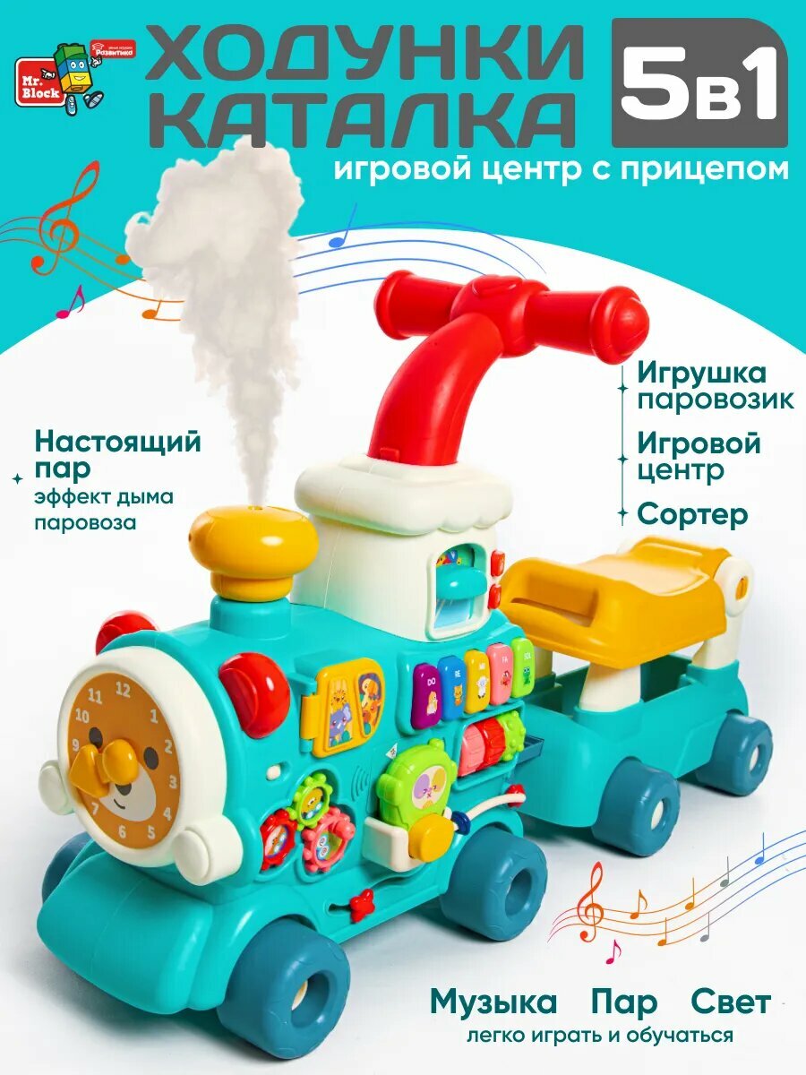 Развивающие игрушки бизиборд ходунки