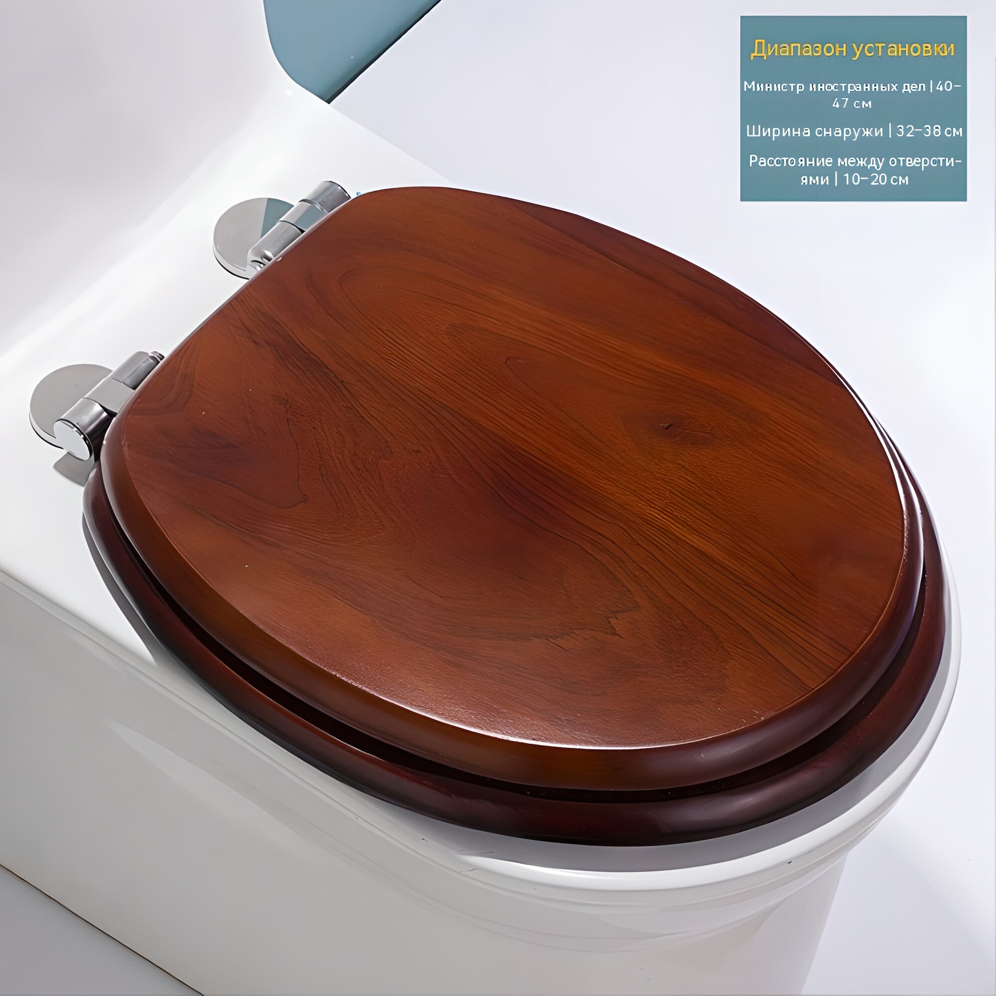 Сиденье для унитаза деревянное с микролифтом из натурального бамбука, темно-коричневый