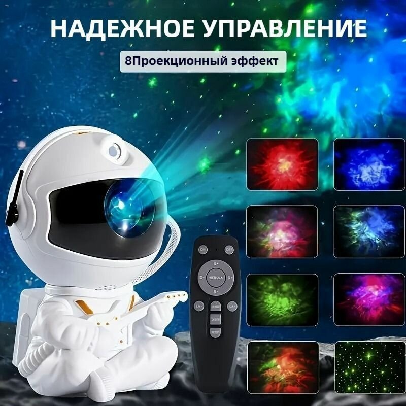 Ночник