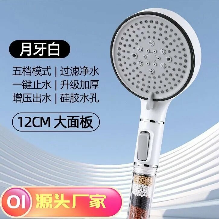 Спринклер Душевая лейка Фильтр для душа