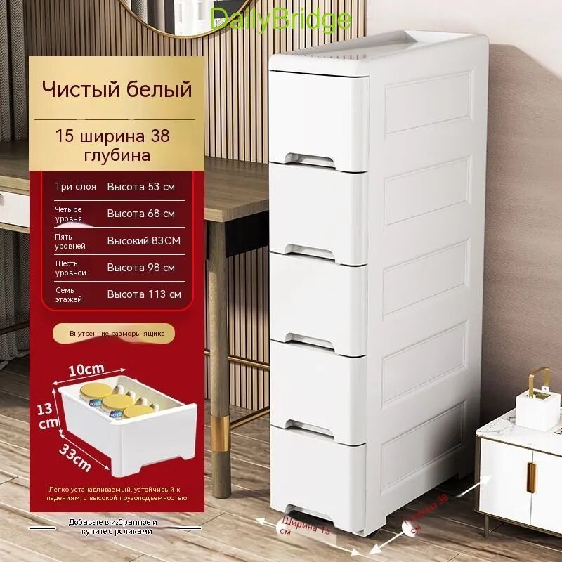 Шкаф для ванной, 15х38х53 см, Универсальный