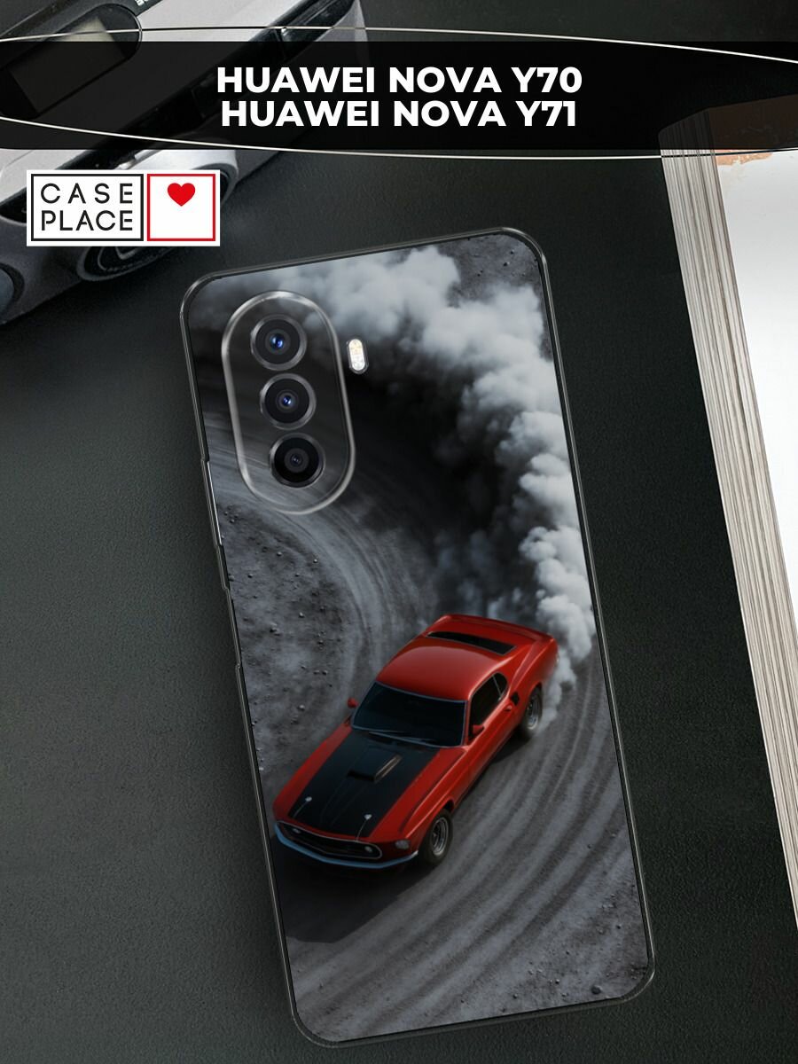 Чехол на Huawei Nova Y70/Y71 / Хуавей Нова Y70/Y71 с принтом Скоростная машина 2
