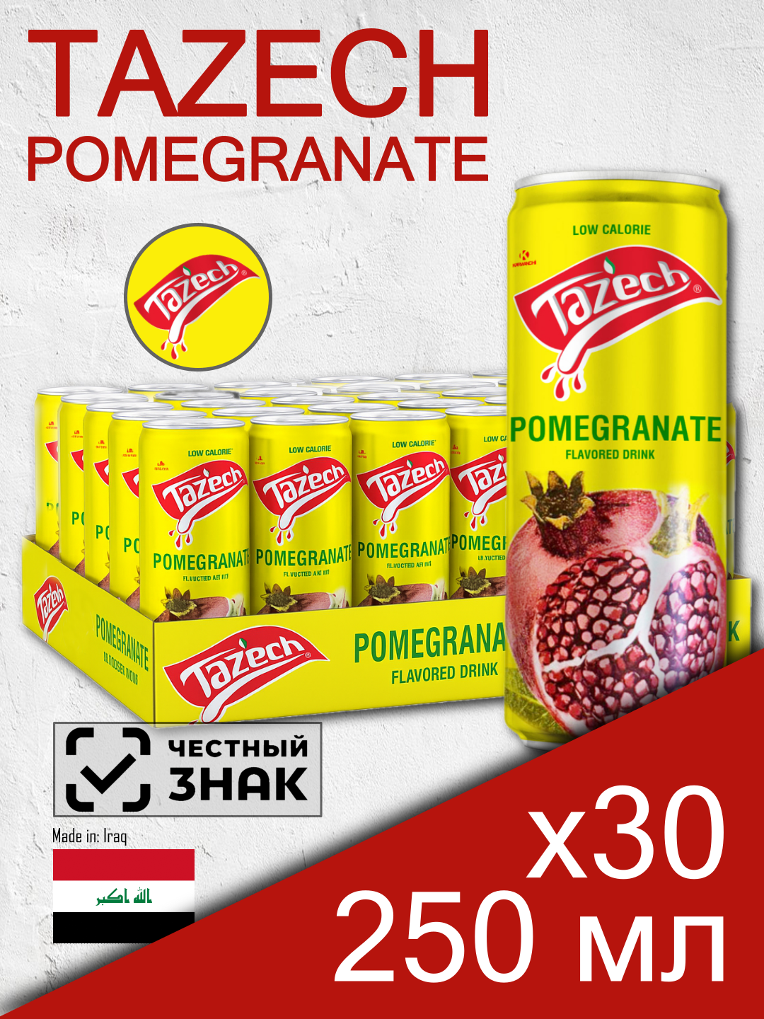 Tazech Pomegranate, 0.25 л, 30 шт, металлическая банка (напиток сокосодержащий Тазеч Гранатовый, низкокалорийный, сок)