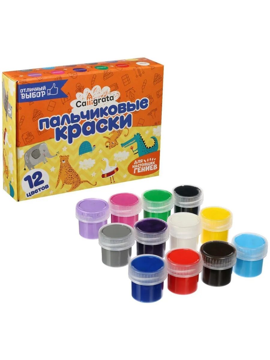 Краски пальчиковые для малышей 12 баночек