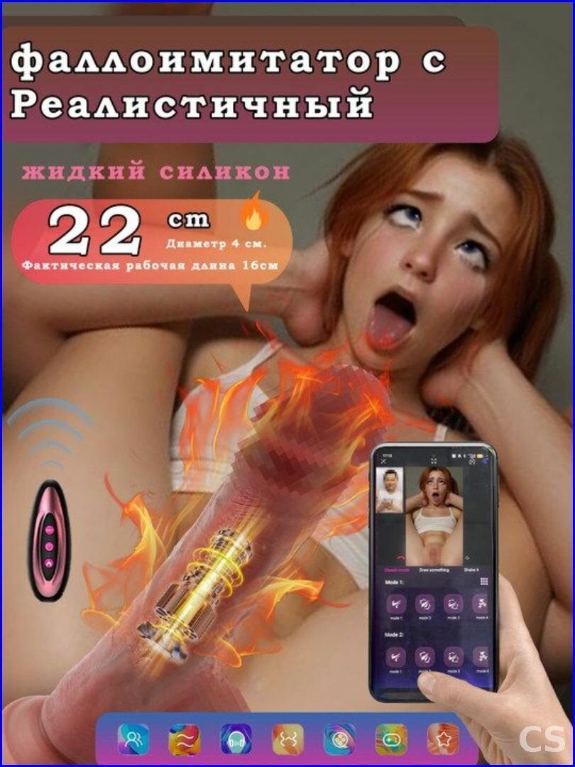 ПоследнийВибратор