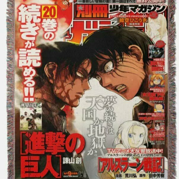 Гобеленовый аниме ковер Берсерк Гриффит, Диванное одеяло жаккардовый гобелен аниме-одеяло офисное одеяло для сна