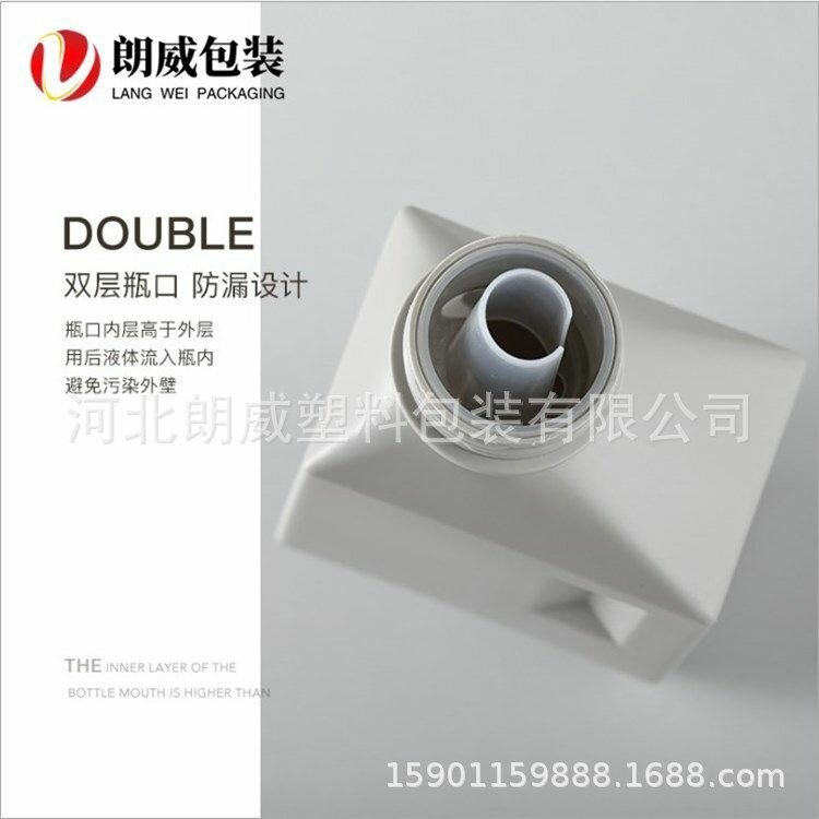 Бутылки для хранения кондиционера шампуня и стирального порошка 600/1000 мл