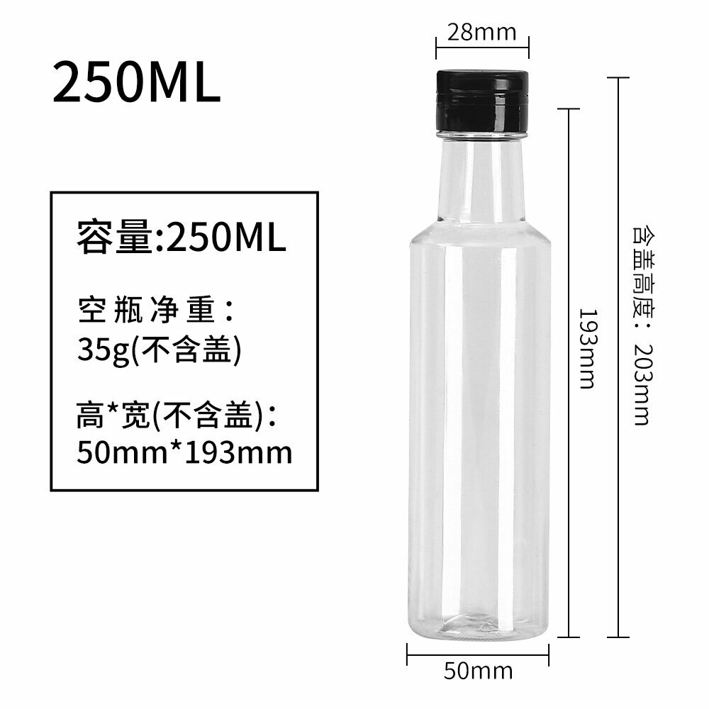 250 мл 500 мл круглая пластиковая бутылка для масла, соевого соуса, уксуса, масла, уксуса, соуса, приправы, вина, герметичная, непротекающая, пустая бутылка для масла