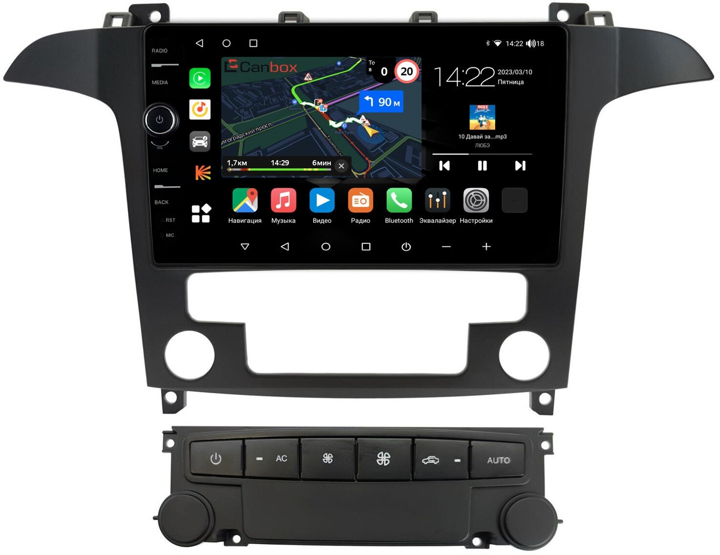 Штатная магнитола Canbox M-Line 7841-9-5493 Ford S-Max, Galaxy 2 2006-2015 (авто с NAVI) Android 10 (4G-SIM, 4/64, DSP, QLed)