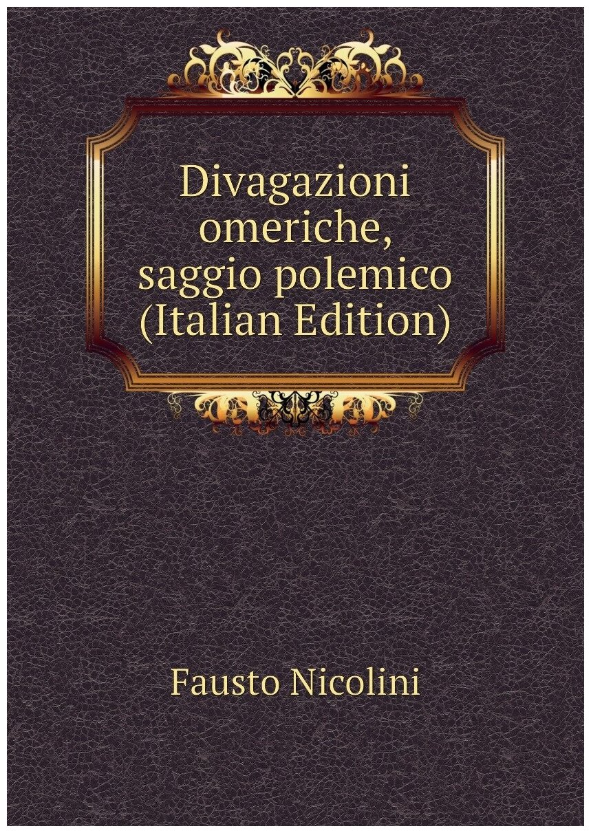 Divagazioni omeriche, saggio polemico (Italian Edition)