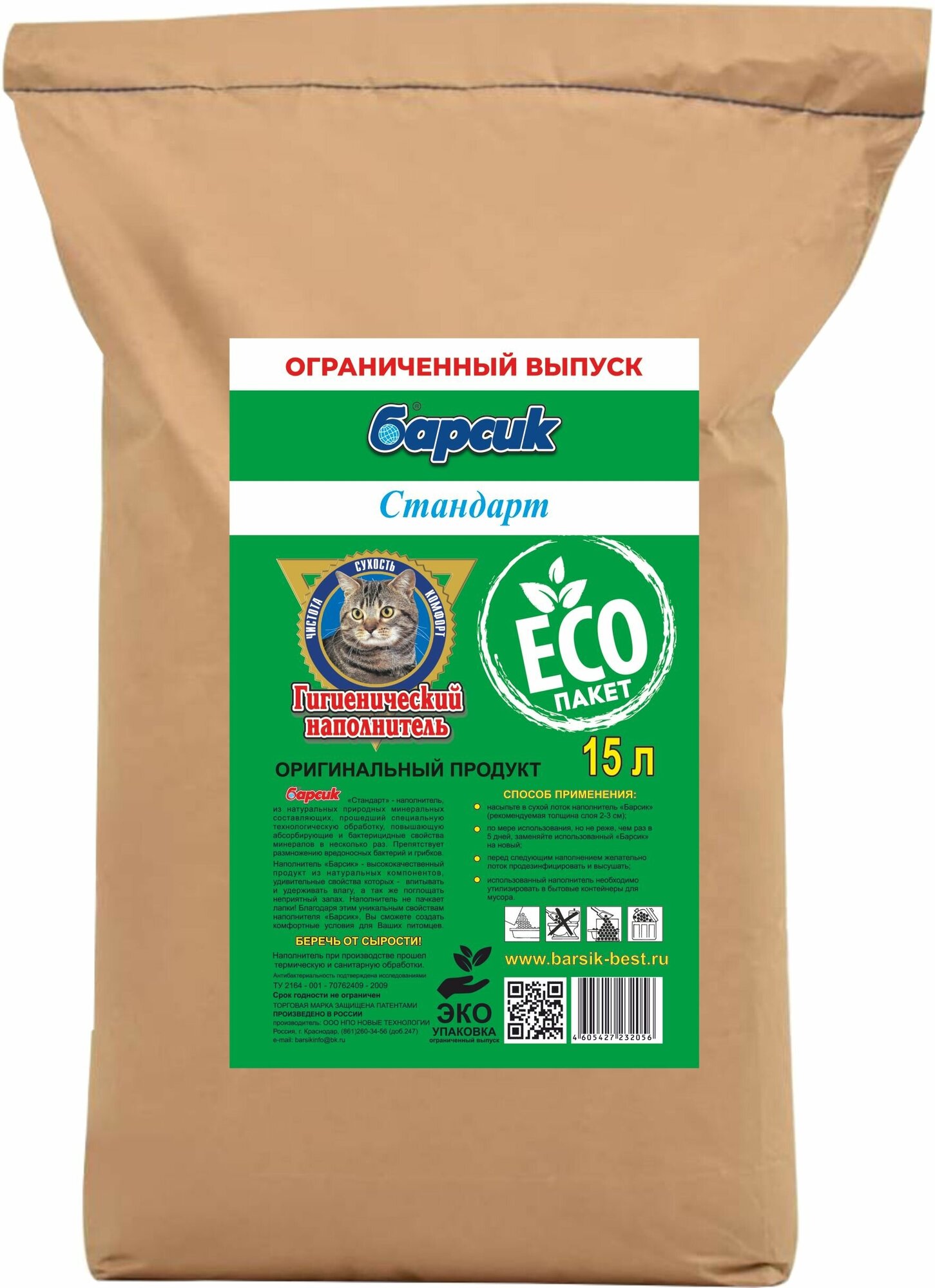 Наполнитель барсик Стандарт впитывающий опоковый (15 л)