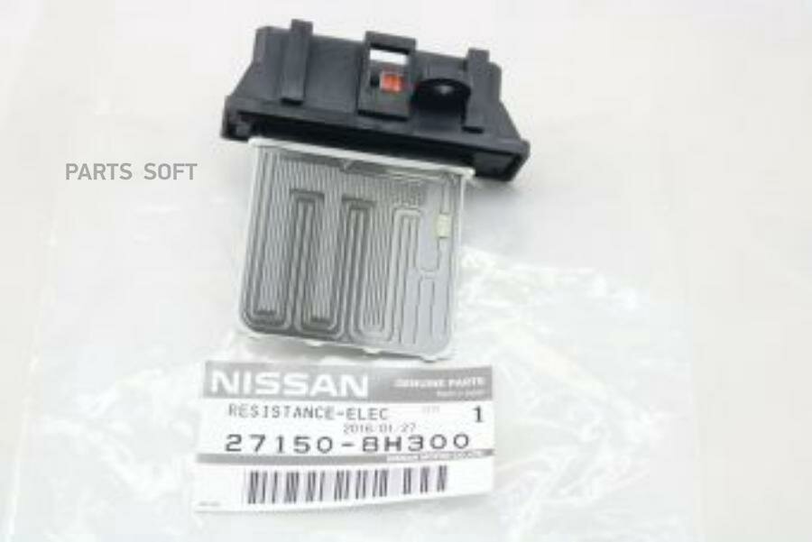 NISSAN 271508H300 Резистор ()