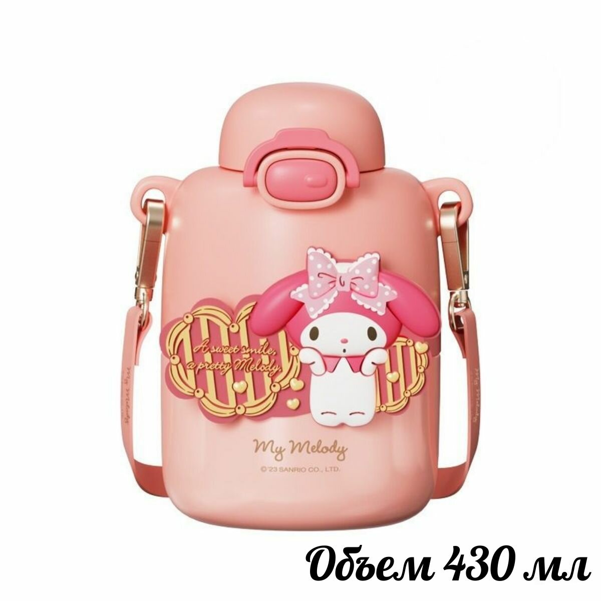 Термокружка 430 мл Май Мелоди с ремешком, нержавеющая сталь 316