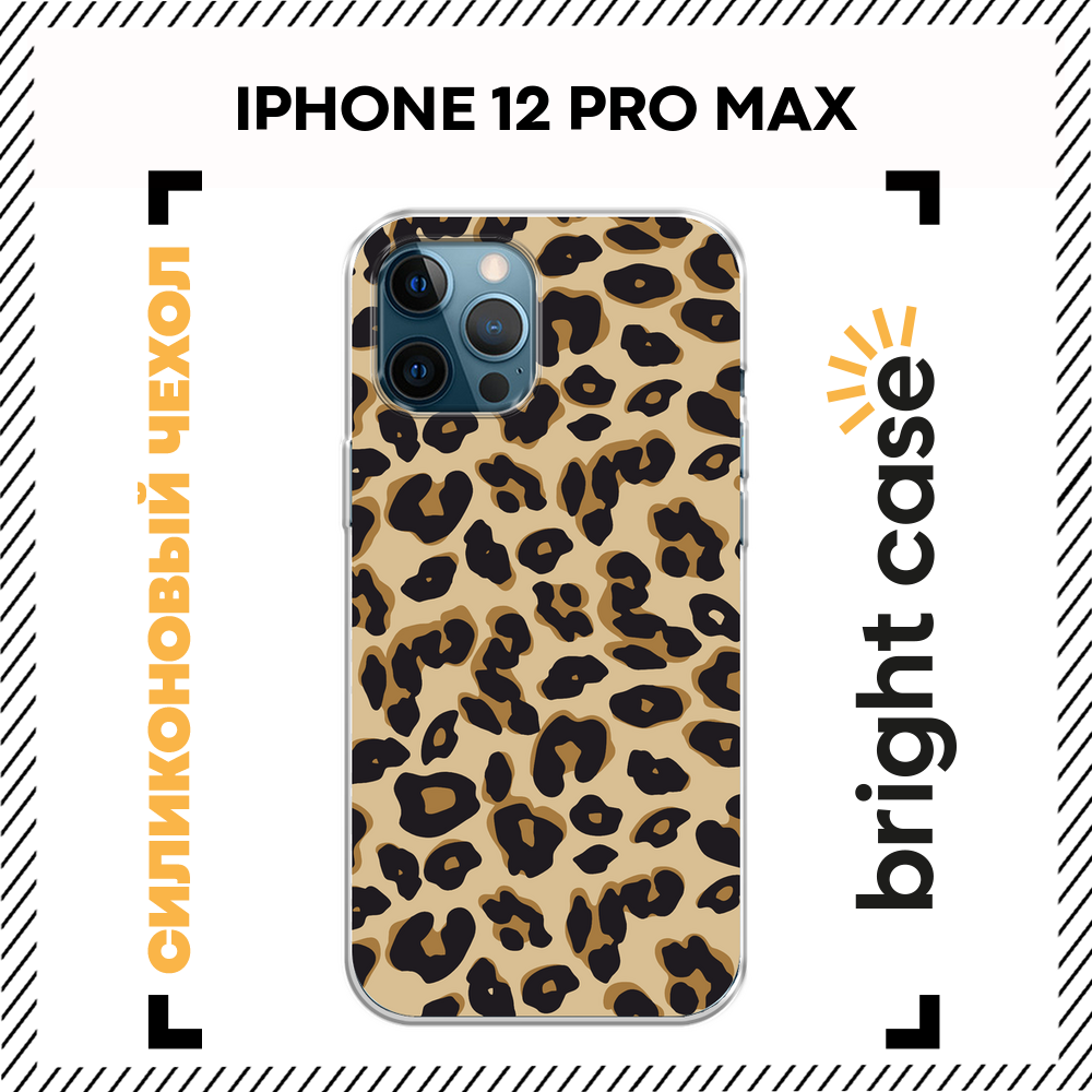 Чехол на Apple iPhone 12 Pro Max / Айфон 12 Про Макс с принтом Леопардовый узор