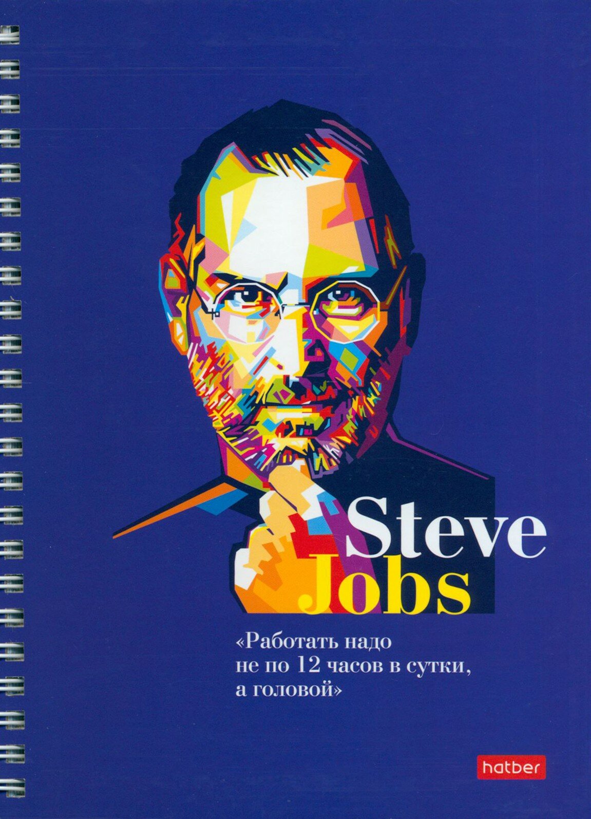 Тетрадь-перевертыш Яркие цитаты, 80 листов, А5, клетка