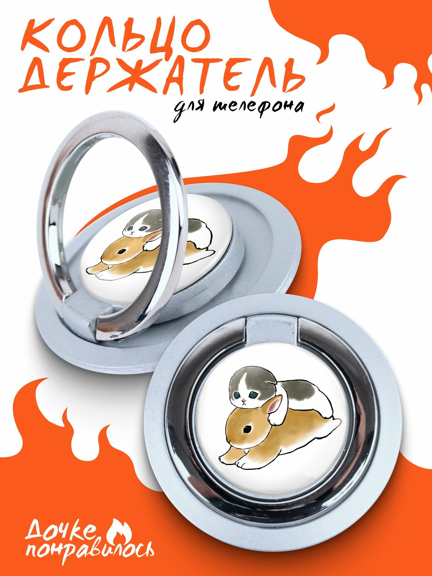 Держатель для телефона попсокет "котики"