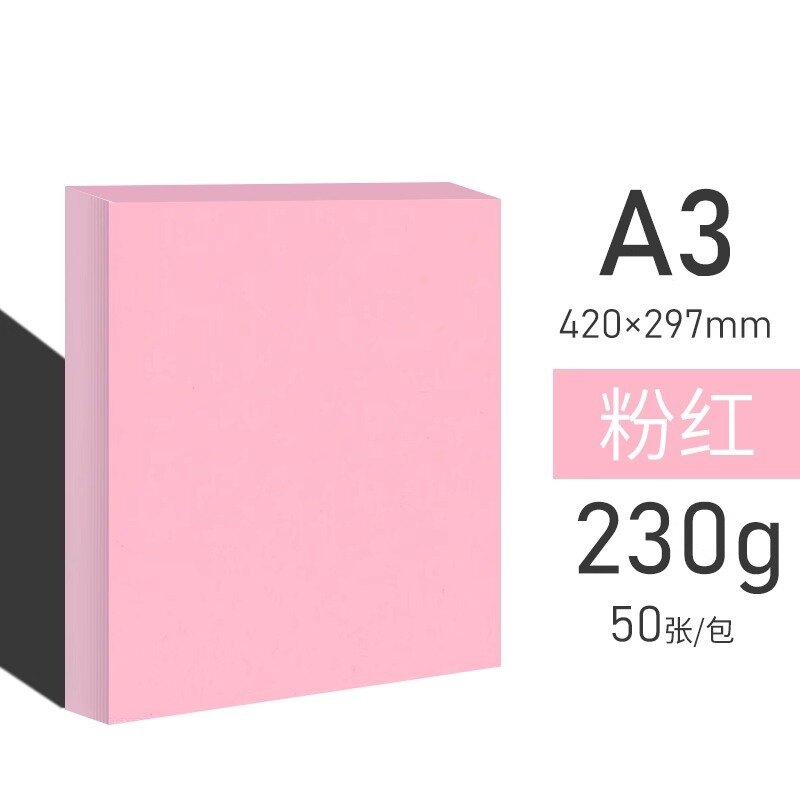 Цветная бумага, A3, 50 листов, розовый