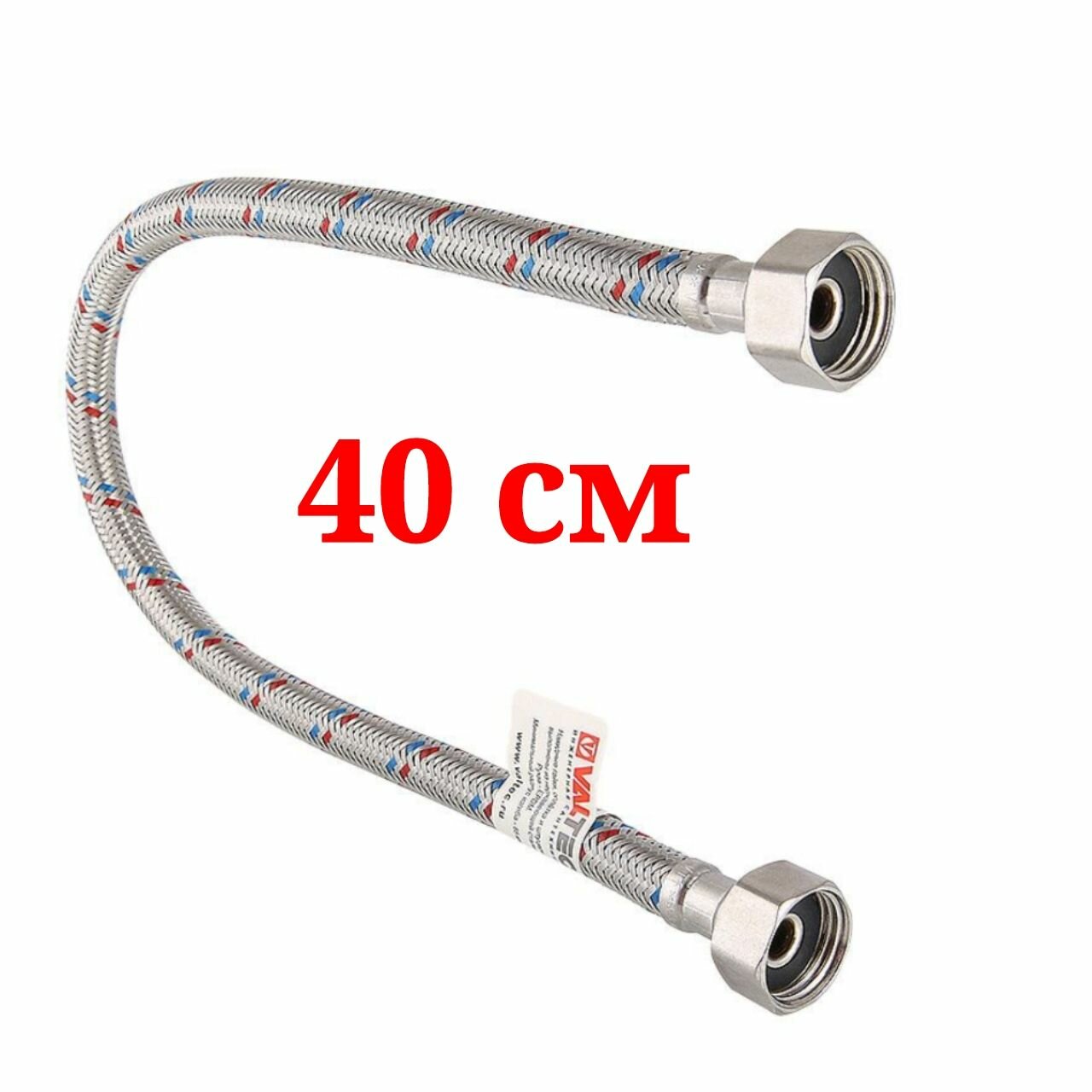 Гибкая подводка для воды 40 см, гайка-гайка 1/2" вн. р. VALTEC / Шланг для подключения холодного и горячего водопровода к бойлеру, бачку унитаза, инсталляции VTf.001. IS.0404040 1/2"