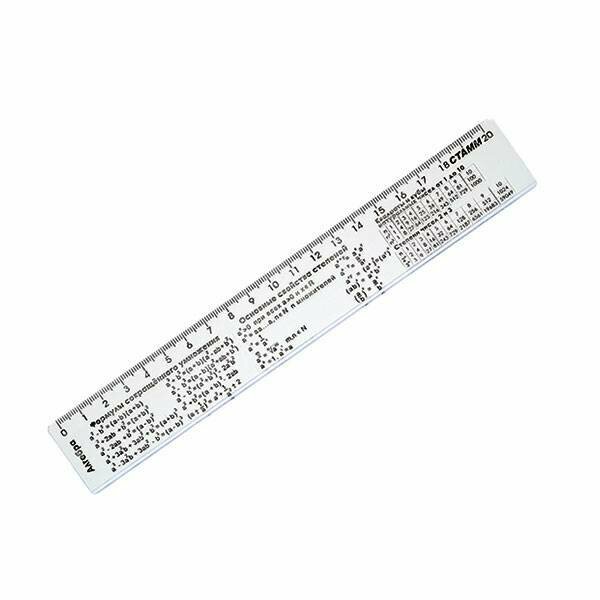 Линейка СТАММ "Алгебра", справочная, 20 см, пластик, прозрачная бесцветная (ЛС03)