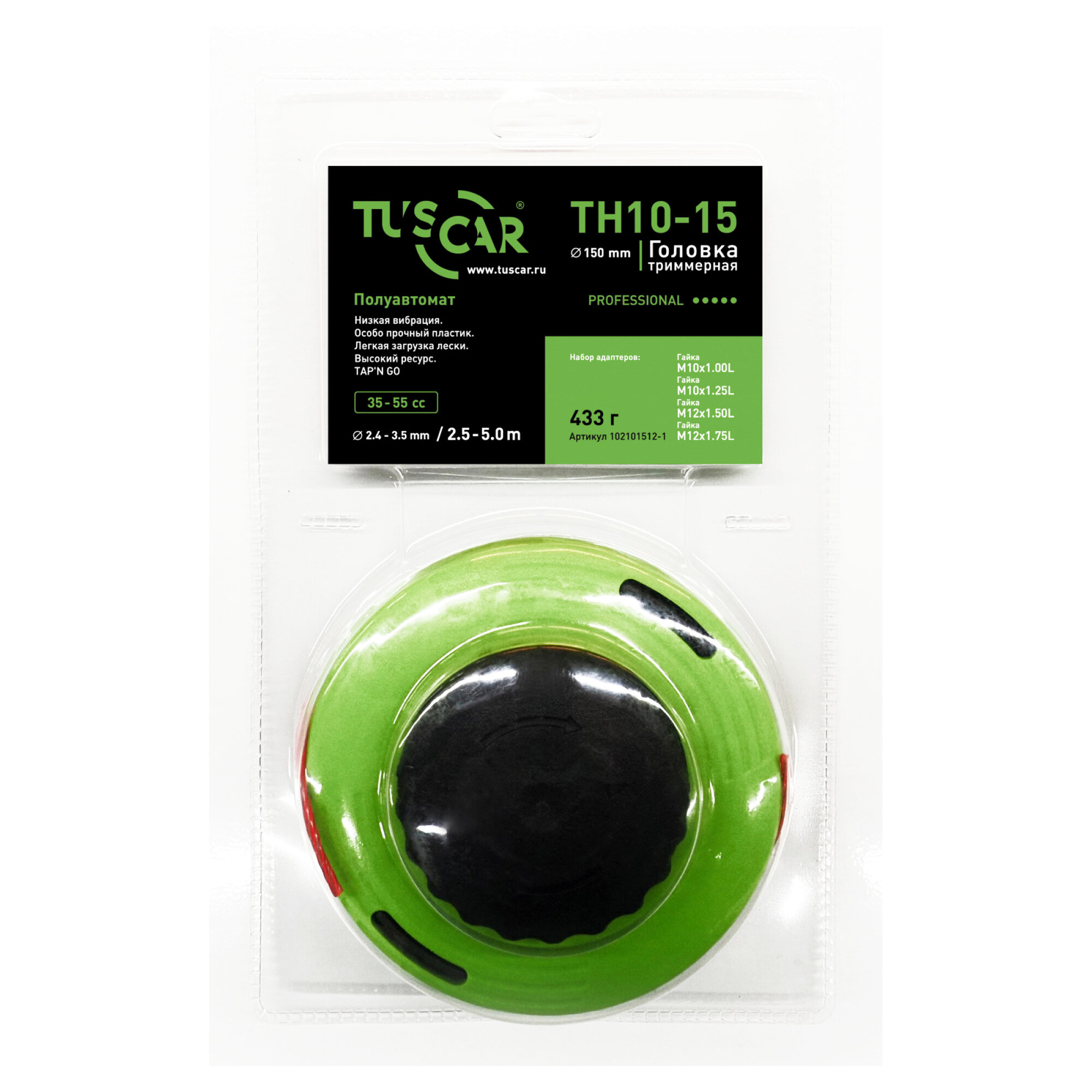 Головка триммерная TUSCAR TH10-15 Professional + набор адаптеров