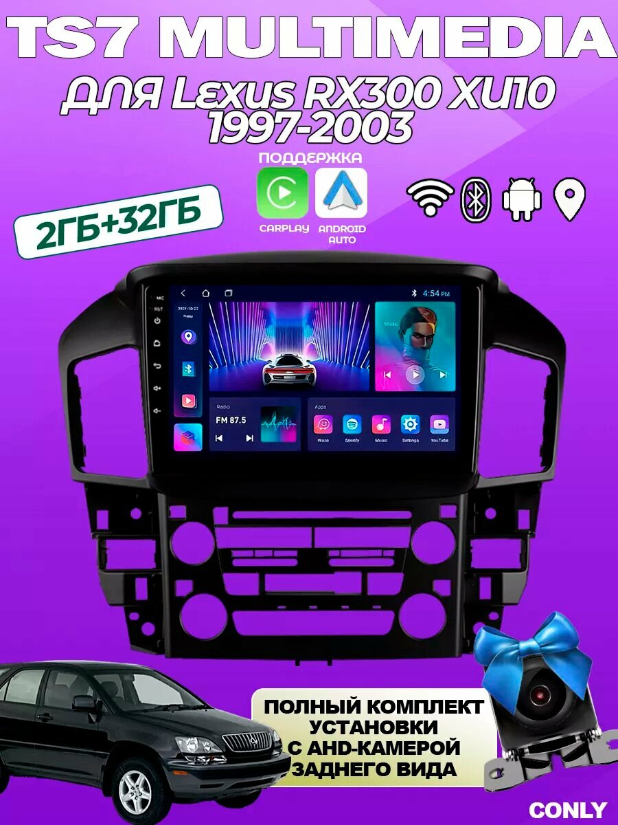 Магнитола для Lexus RX300 XU10 1997-2003 TS7 Bluetooth, FM/AM, GPS, Сенсорная