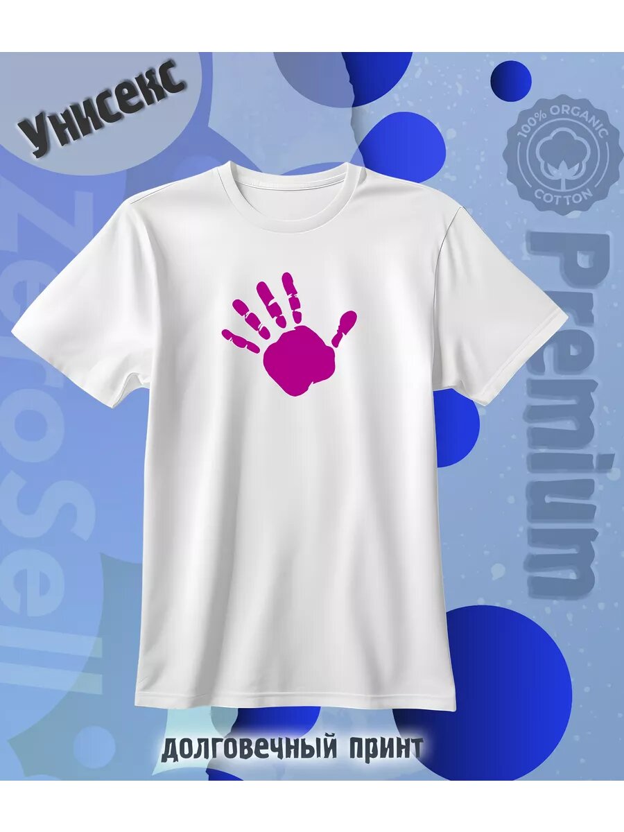 Футболка с принтом отпечаток рук