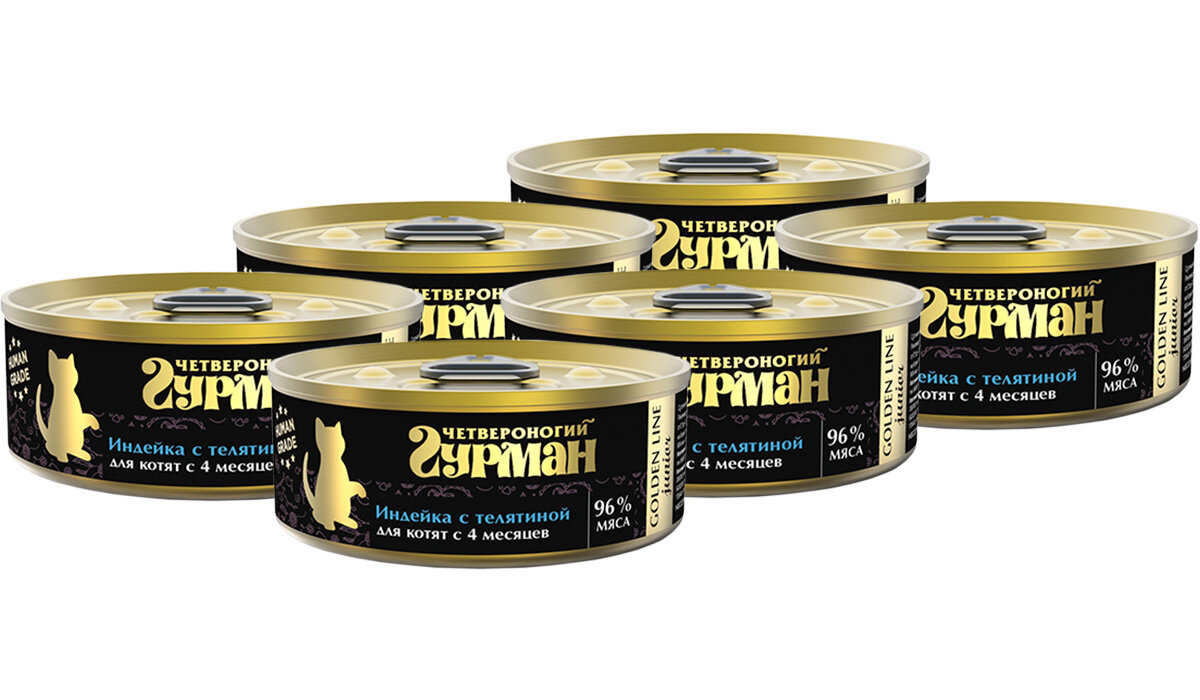 Корм влажный Четвероногий Гурман Golden Line для котят, индейка телятина в желе, 100 г х 6 шт