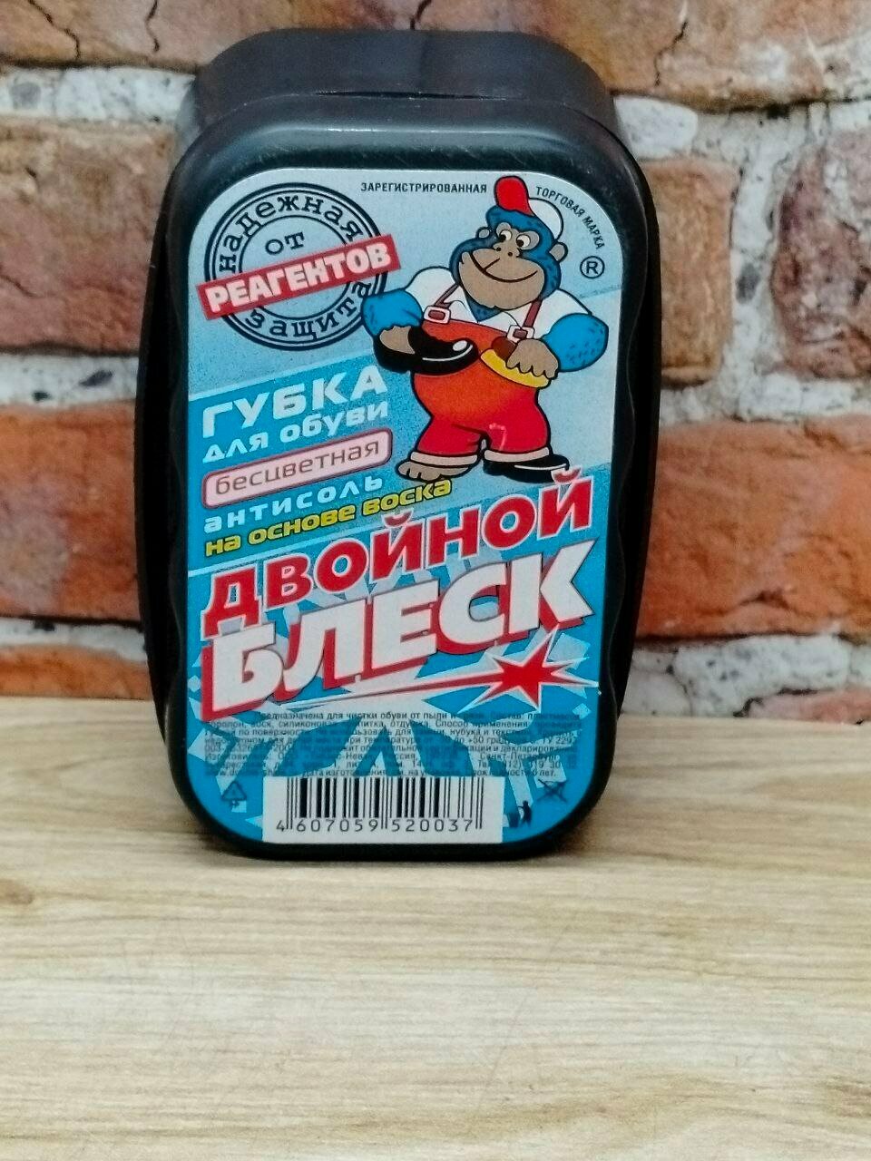 Двойной блеск Губка для обуви бесцветная Антисоль на основе воска