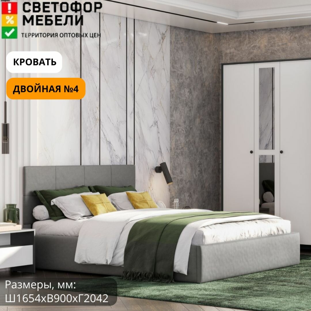 Кровать двуспальная Мебельный рай мягкая №4 1654х 900х2042 1600х2000, Серый