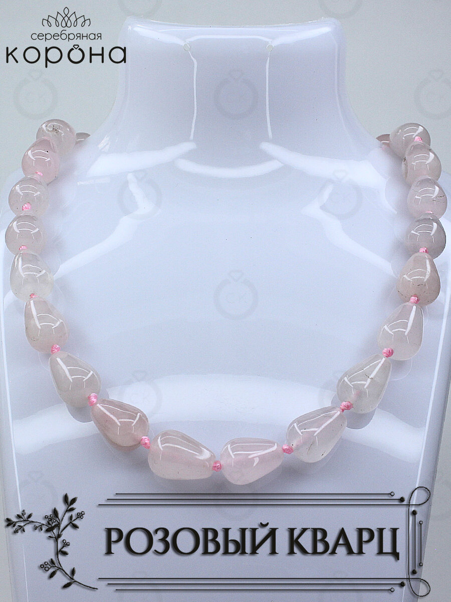 Бусы, кварц