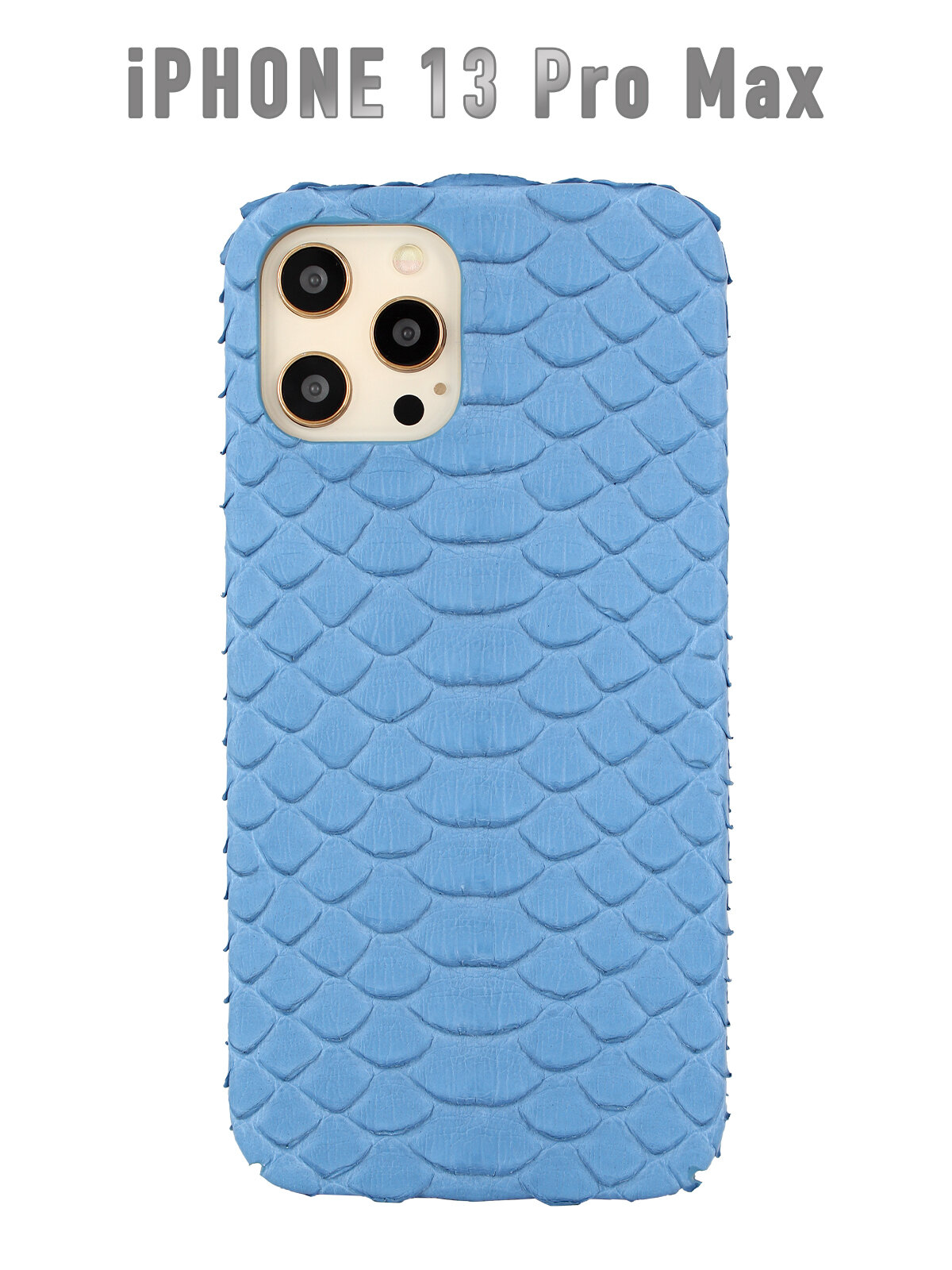 Чехол для IPhone 13 Pro Max из кожи питона голубой