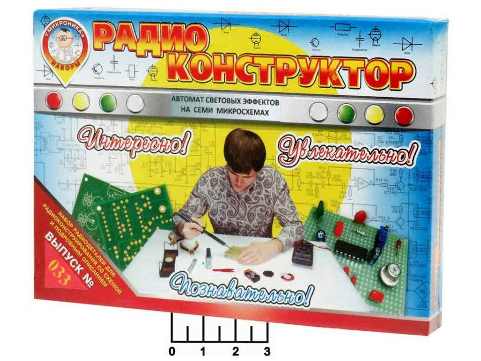 Радиоконструктор автомат световых эффектов на семи микросхемах №033