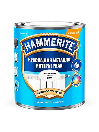 Краска для Металла 3 в 1 Hammerite Интерьерная 0.9л Белая до 8 Лет Защиты / Хаммерайт Интерьерная.