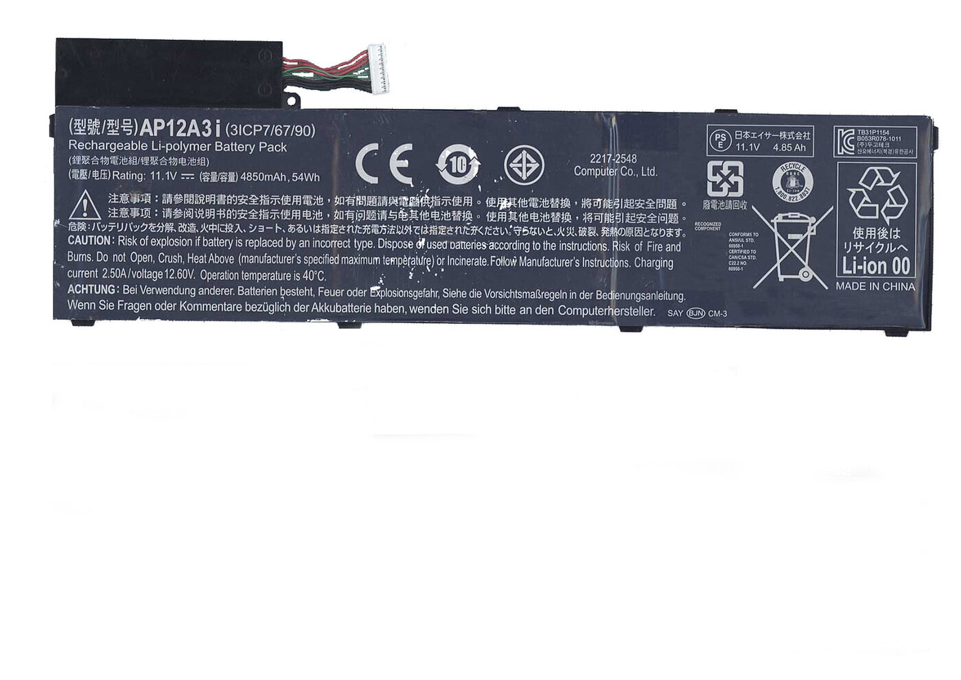 Аккумулятор AP12A3i для ноутбука Acer Aspire M3 M5 M5-481PT M5-481T M5-481TG M5-581T W700 W700P 11.1V 54Wh
