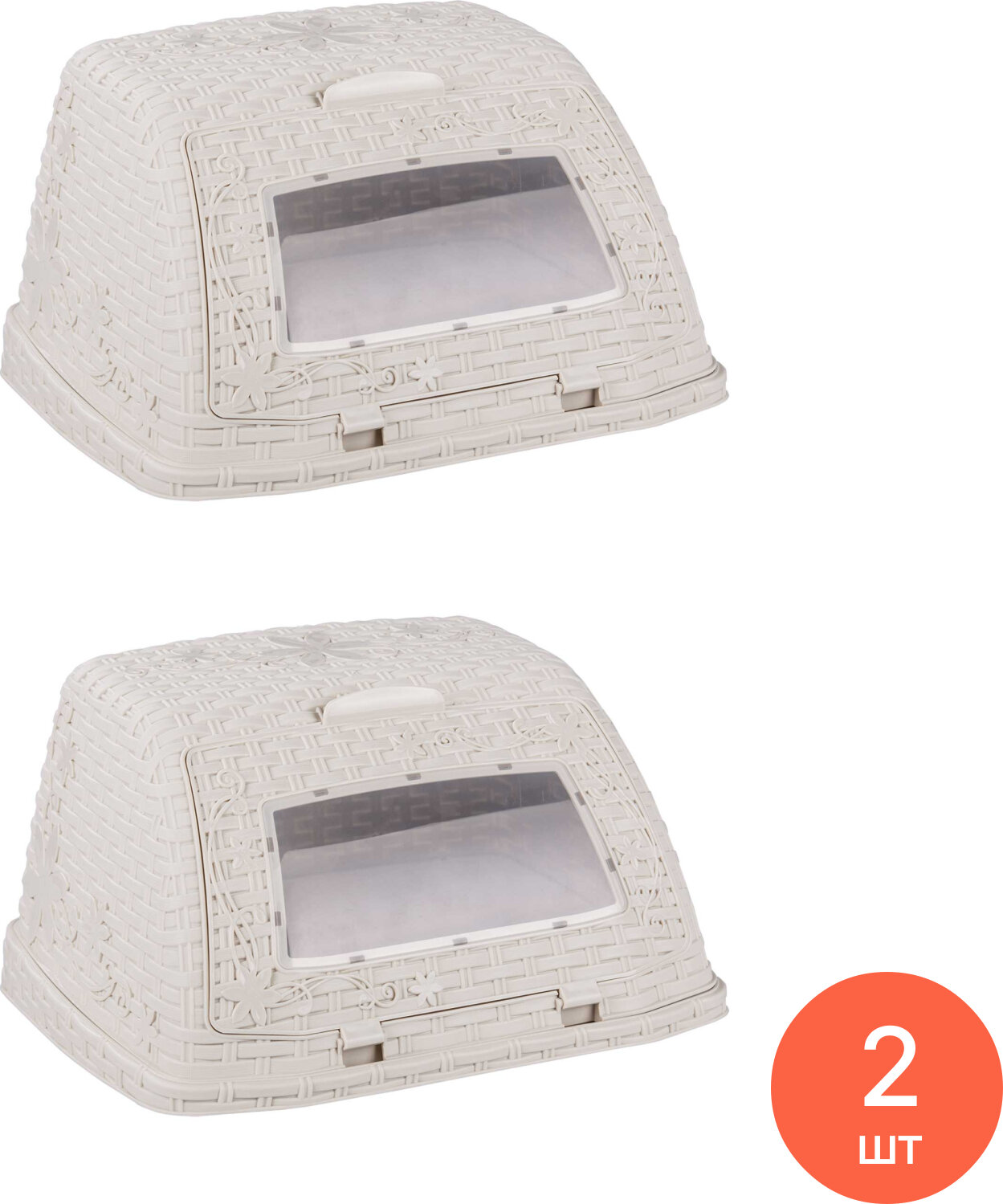 Хлебница Альтернатива Плетенка пластиковая, слоновая кость, 325х260х190мм / корзинка для хлеба / контейнер для хранения продуктов / аксессуары для кухни (комплект из 2 шт)