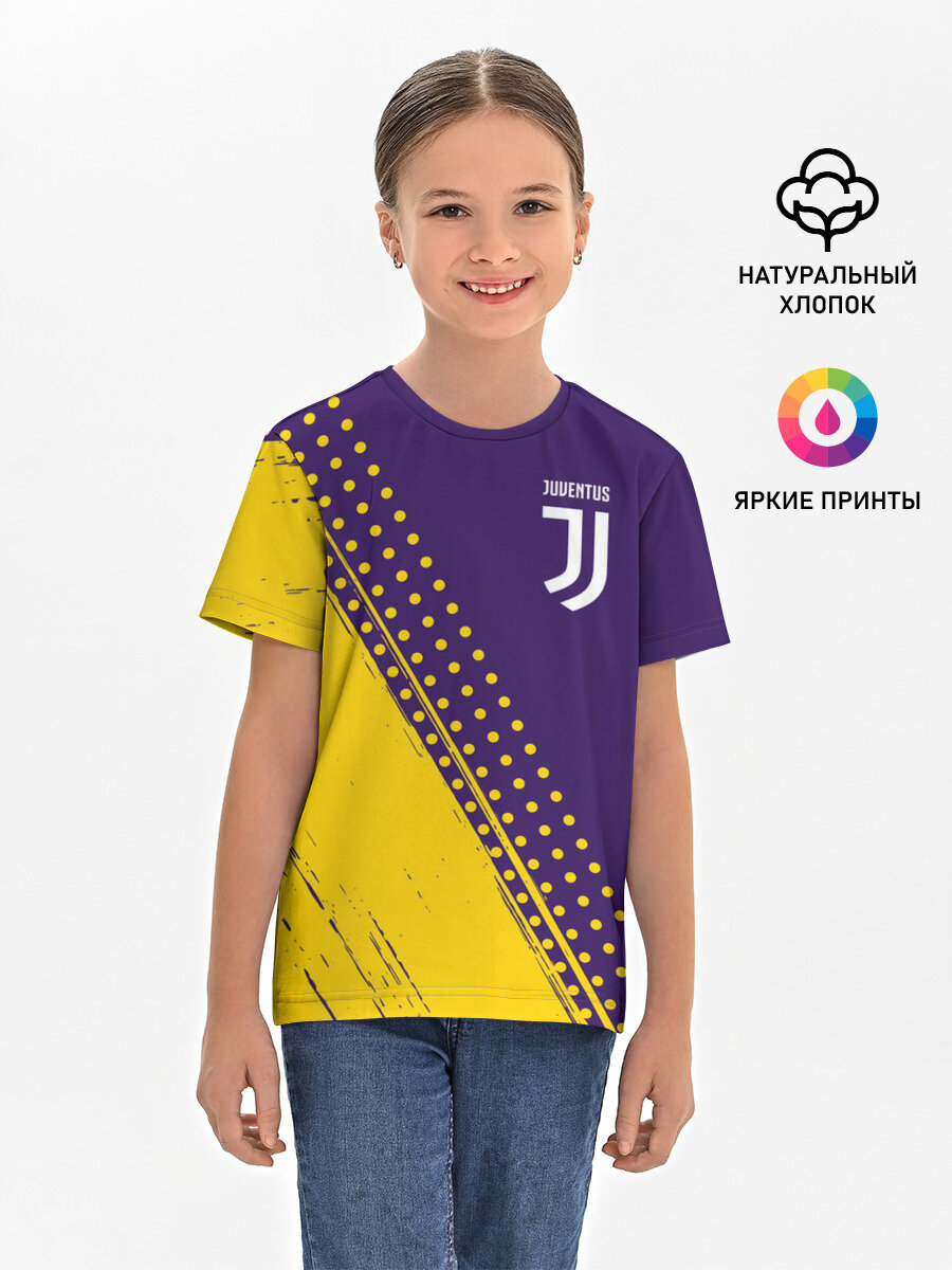 Футболка хлопковая детская JUVENTUS / ЮВЕНТУС