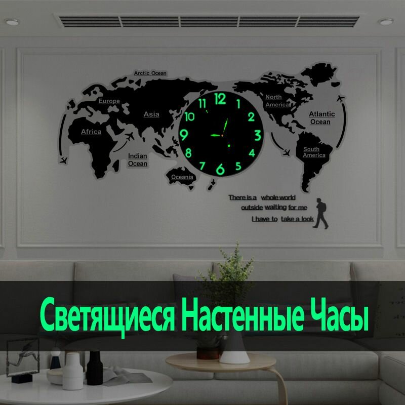 Светящийся Настенные Часы с Картой Мира, Акрил