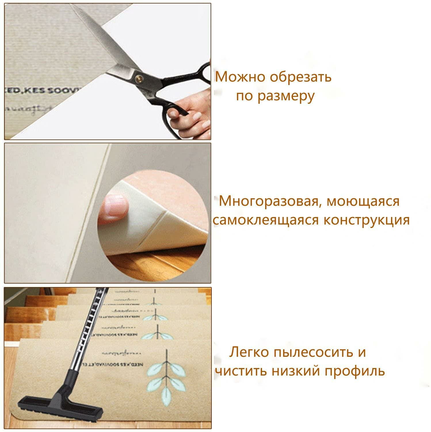 Коврик для ступеней — фото 1
