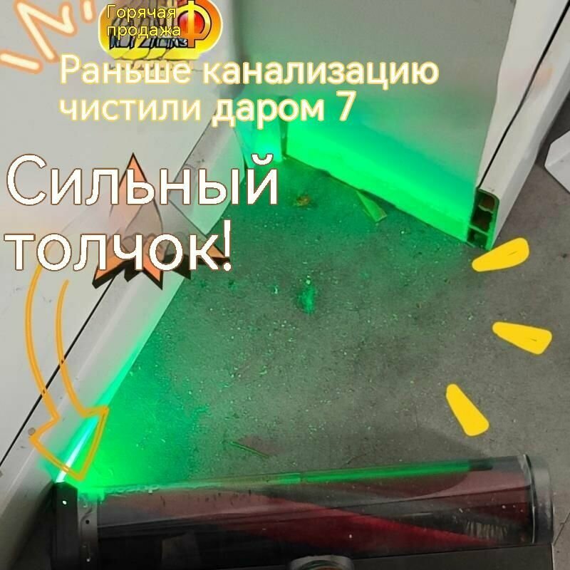 Аксессуар для пылесоса Подсветка для пыли Светодиодный лазер Адаптация к любой модели
